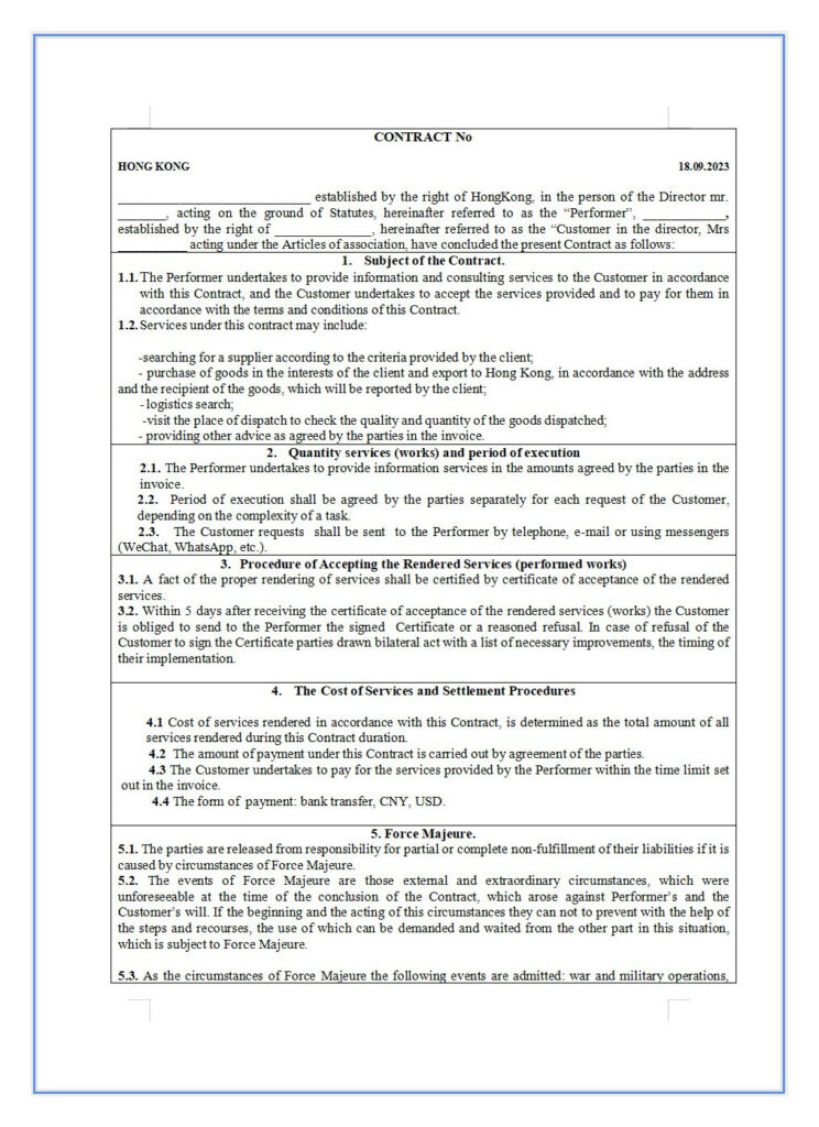 Foreign trade delivery contract